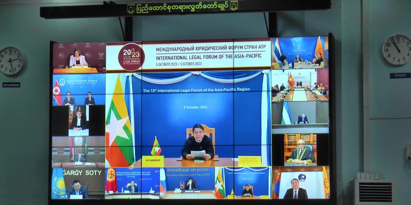 12th International Legal Forum: Union Chief Justice joins the forum ...