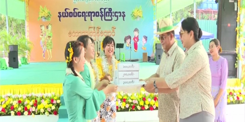 Joyous Celebration: MOBA families enjoyed Thingyan Akya Day | Myanmar ...