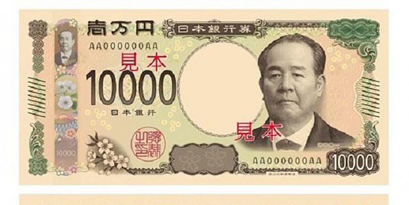 Japanese Banknote makeover in July and prompts businesses to go ...