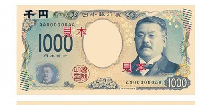 Japanese Banknote makeover in July and prompts businesses to go ...