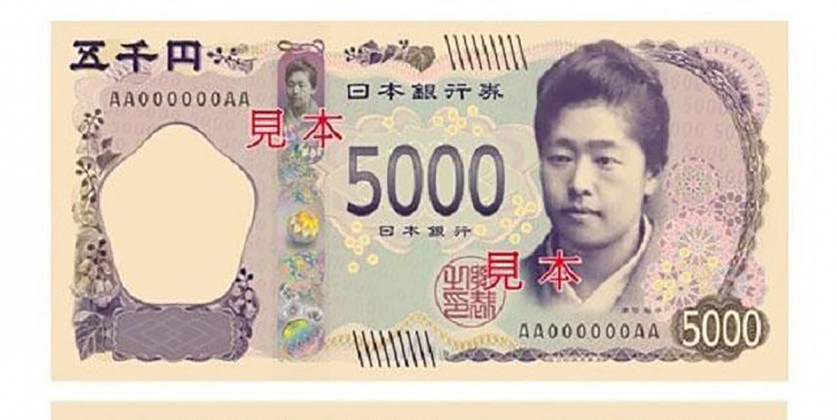 Japanese Banknote makeover in July and prompts businesses to go ...