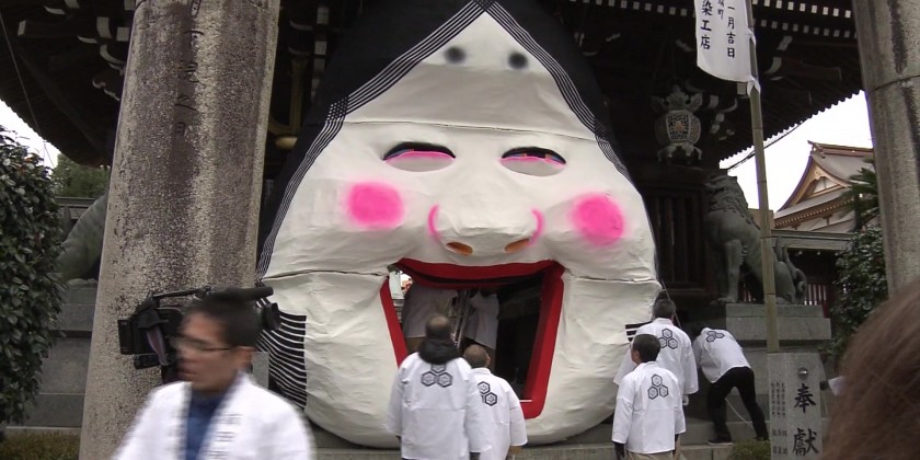 Fukuoka shrine installs giant 'Otafuku' masks for good luck | Myanmar ...