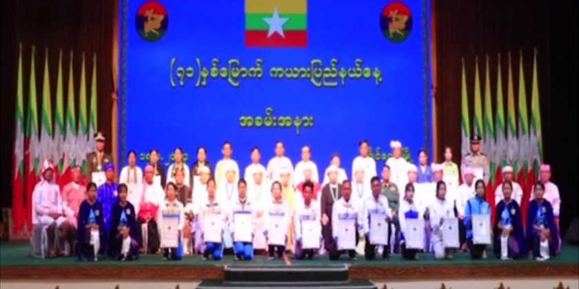 Kayah State Day: Ceremony held at the State Hall | Myanmar International TV