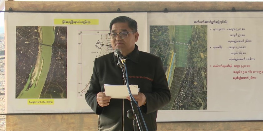 Protection from Flooding: Kachin State CM attended opening of sandbar ...