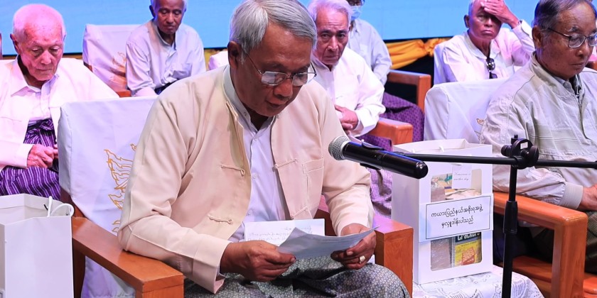 Celebration in Kayah State : International Day of Older Persons marked ...