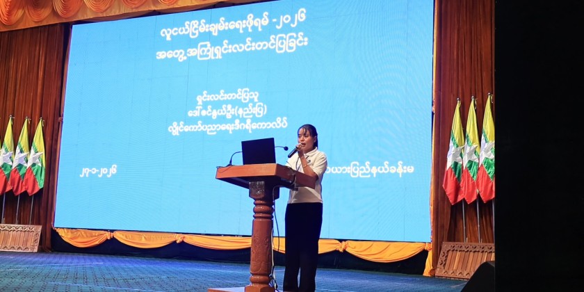Experience-Sharing Session: Kayah State CM delivered the opening speech ...