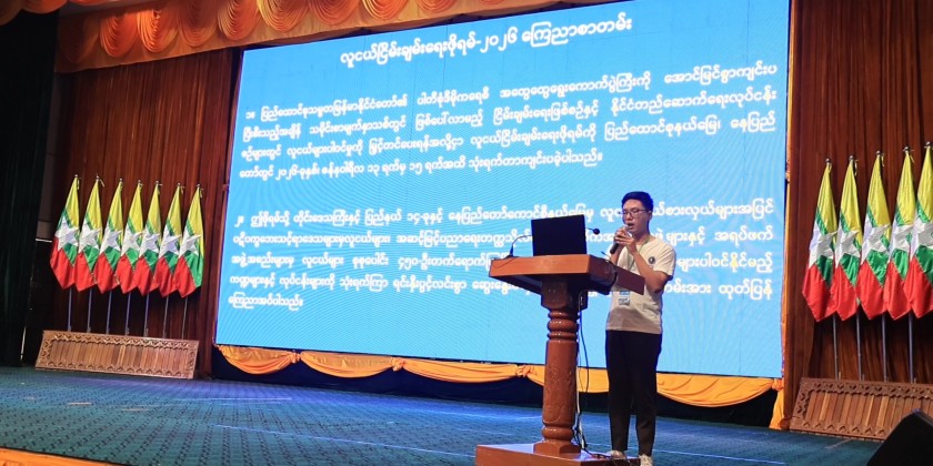 Experience-Sharing Session: Kayah State CM delivered the opening speech ...