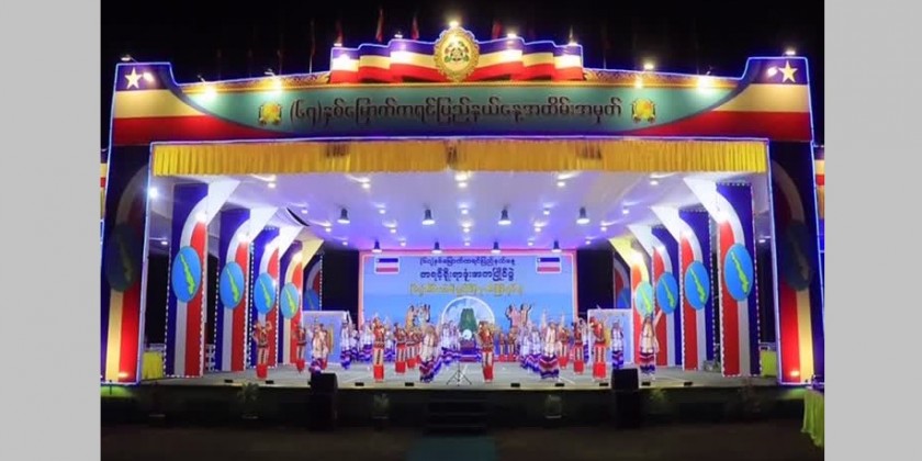 Kayin Traditional Don Dance Competition: 20 dance troupes participate ...