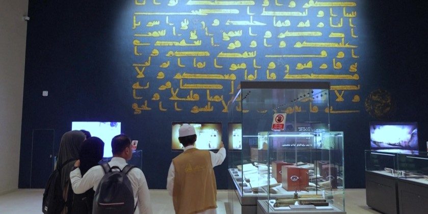 Koran museum opens in Mecca’s Hira cultural district | Myanmar ...