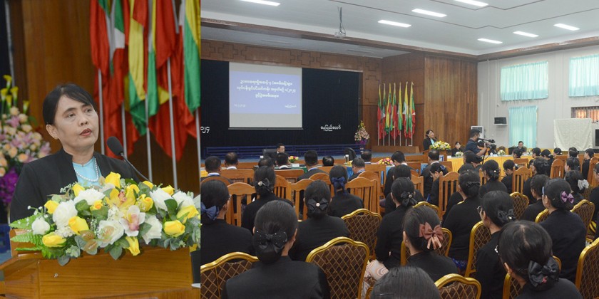 Legal Affairs :Trining for newly appointed Law Officers | Myanmar ...