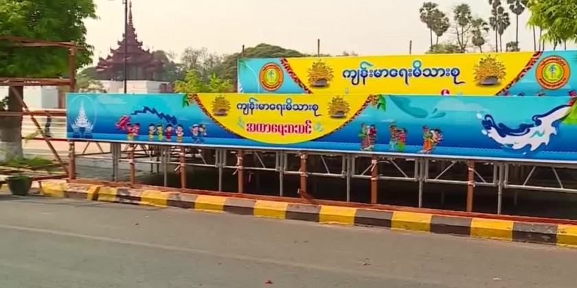 Myanmar Thingyan Festival: Walking Thingyan will be included in ...
