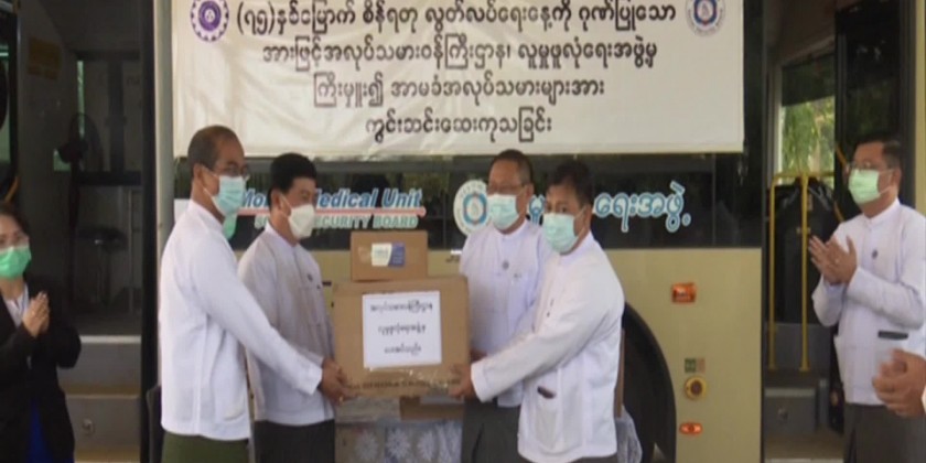 Medical Service on Ground: Medical service provided with mobile medical ...