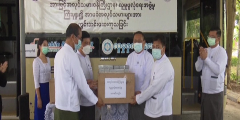 Medical Service on Ground: Medical service provided with mobile medical ...