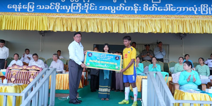 Thakhin Phoe Hla Gyi Shield: MGY Region CM inaugurated the tournament ...