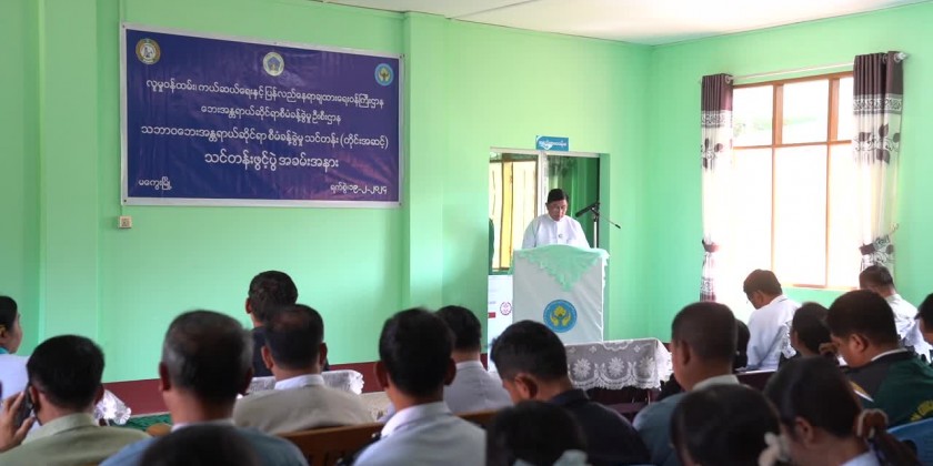 Training opening ceremony: MGY CM attended the opening ceremony ...