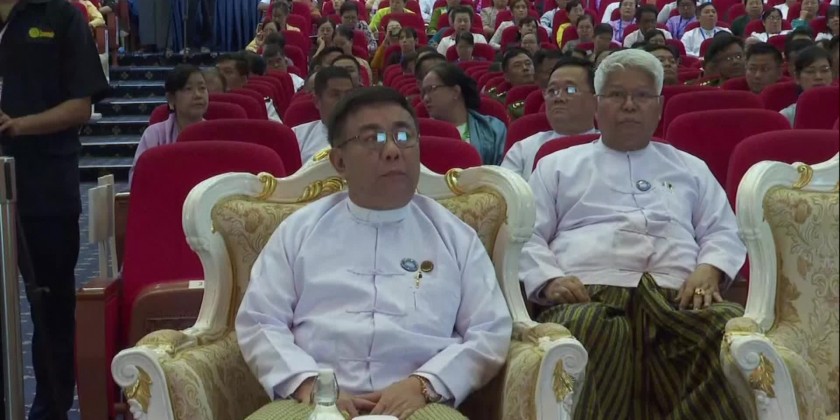 Myanmar Education Conference 2024: MOE Union Minister gives conclusion ...
