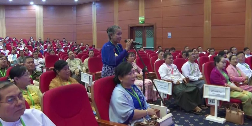 Myanmar Education Conference 2024: MOE Union Minister gives conclusion ...