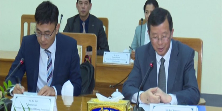 Myanmar / China: Meeting on promotion of trade and economic cooperation ...
