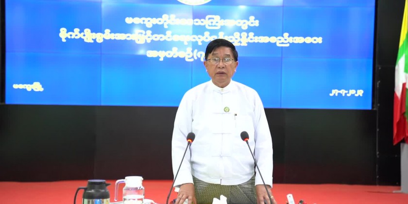 Agricultural Development: Magwe Region Government holds a meeting ...