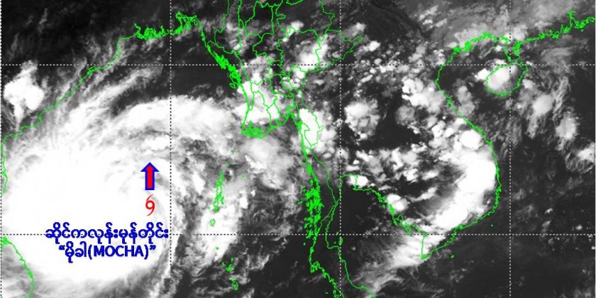 Cyclonic Storm “MOCHA”: It’s likely to intensify into a Severe Cyclonic ...