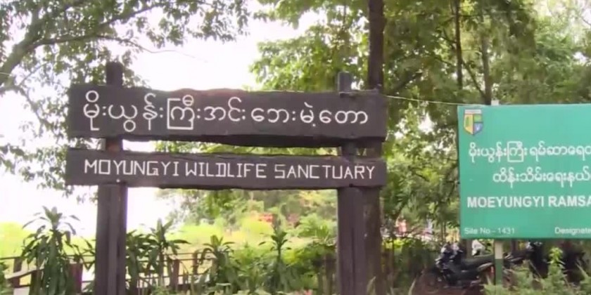 Moe Yun GyiWetlands Resort: Preparations to provide better services ...