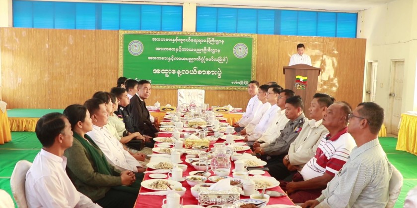 Award Ceremony for PwD Athletes: Mon State Chief Minister attended the ...