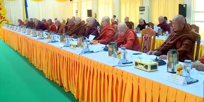 Monastic Education System: MESC (Central) held a meeting | Myanmar ...