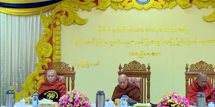 Monastic Education System: MESC (Central) held a meeting | Myanmar ...