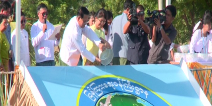 Monsoon Activities :MoI holds tree-planting and fingerling-releasing ...