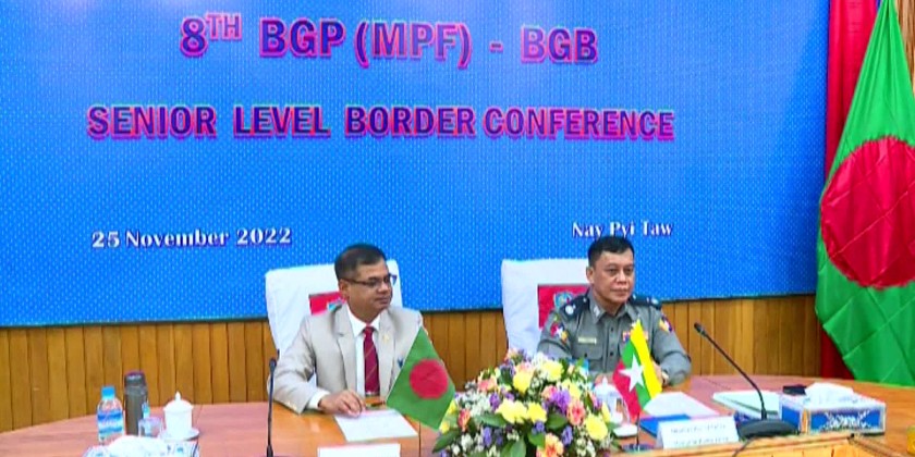 Myanmar-Bangladesh Border Guards: 8th Senior Officials Meeting ...