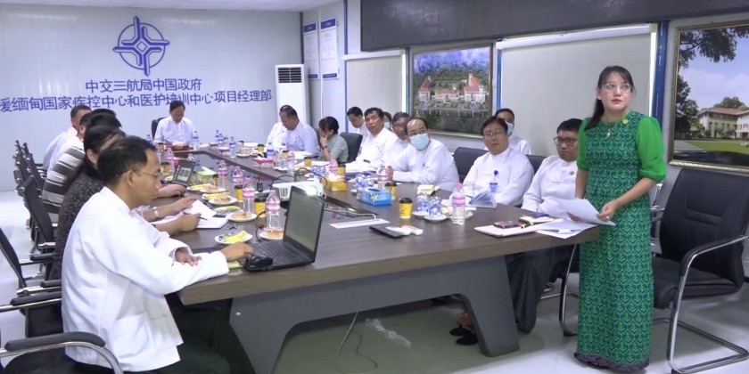 Myanmar CDC construction project: MoH UM inspected construction works ...