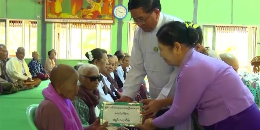 Myanmar’s Oldest Person: Lives healthily at Min Gan Gyi in Magway ...