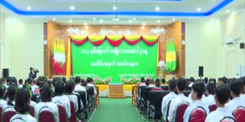 National Victory Day: 103rd Anniversary of National Victory Day held ...