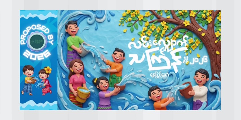 Naypyidaw Walking Thingyan: Festival to be held grandly at Naypyidaw ...