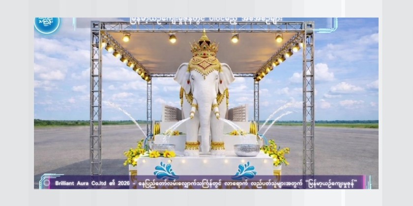 Naypyidaw Walking Thingyan: Festival to be held grandly at Naypyidaw ...