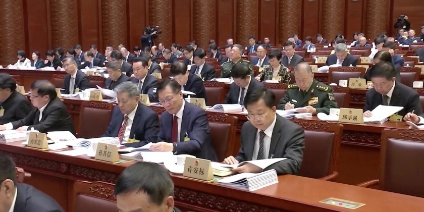 14th National People’s Congress Standing Committee | Myanmar ...