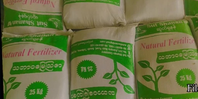 Local fertilizer for farmer: Efforts for local MSME development ...