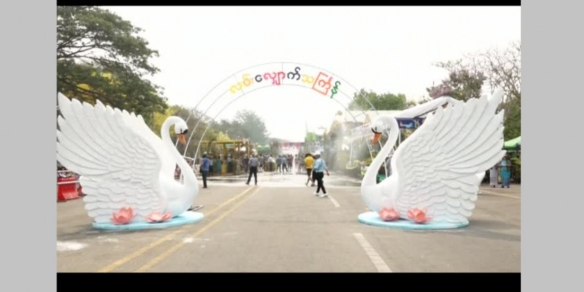 Nay Pyi Taw Walking Thingyan: Vice Senior General attends opening ...