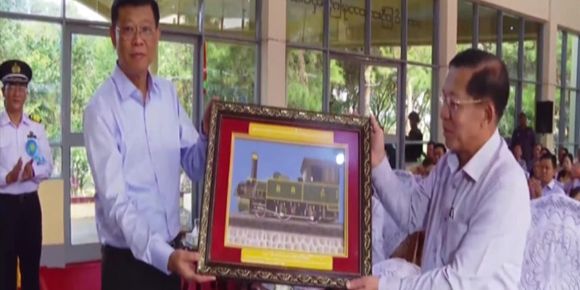 New Rail Road Section: Prime Minister attends the inauguration of new ...