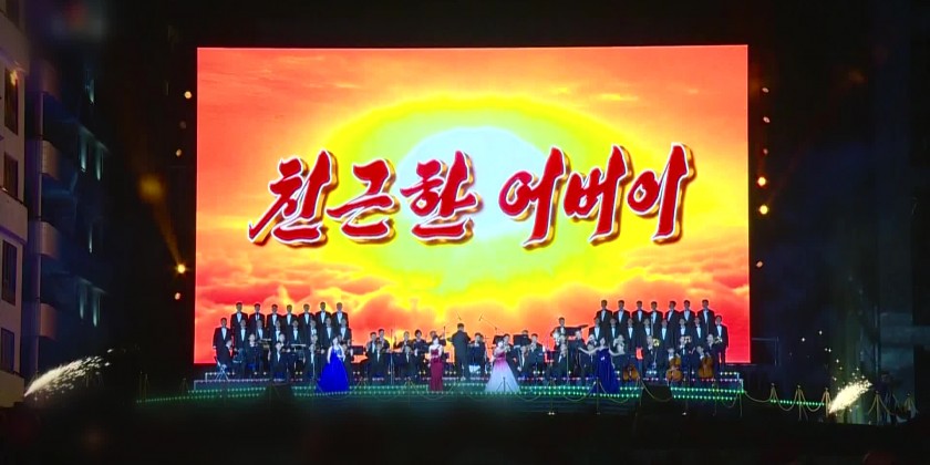 New Kim Jong-Un song released | Myanmar International TV