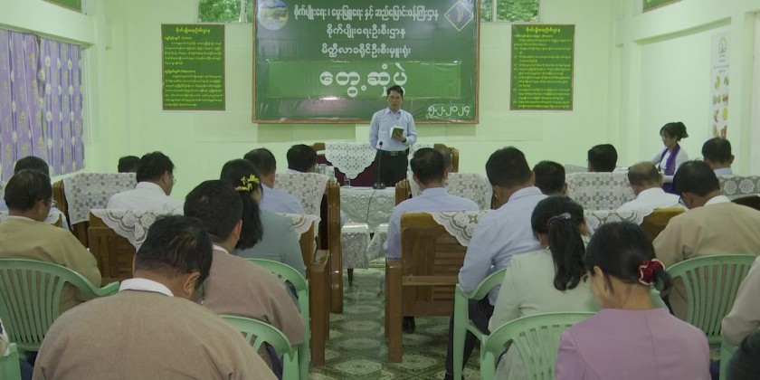 Enhancing Irrigation Infrastructure :Nyaung Yan Min-Hla Lake Project ...