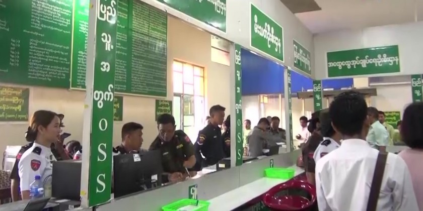 OSS services in Bago :10 government departments serving for public ...