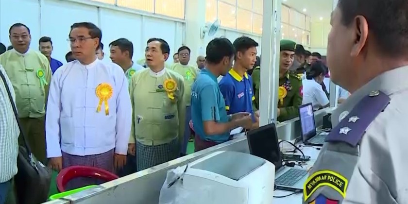 OSS services in Bago :10 government departments serving for public ...