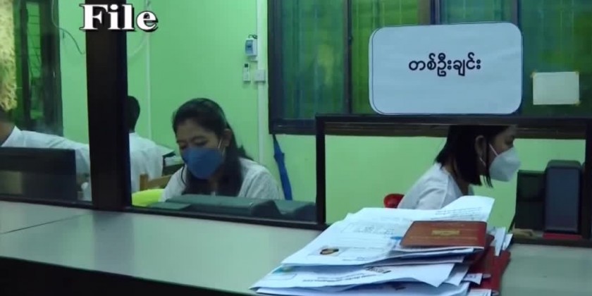 Oversea Worker Identification Card-OWIC : Issue from the Yangon Region ...