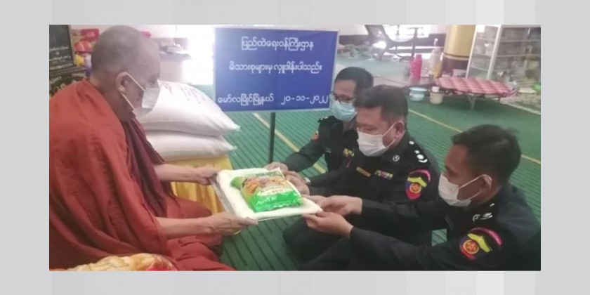 Offering rice provision: Families of MoHA offered rice to the ...