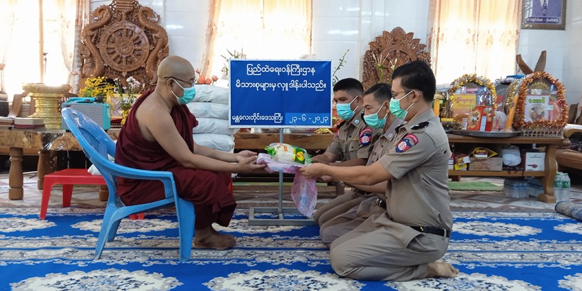 Offering rice provision: Families of MoHA offered rice to the ...