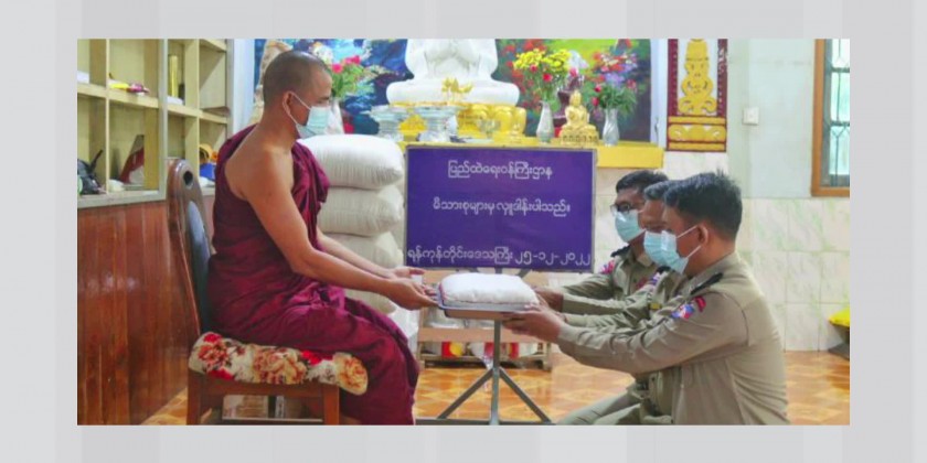 Offering rice provision: Families of MoHA offered rice to the ...