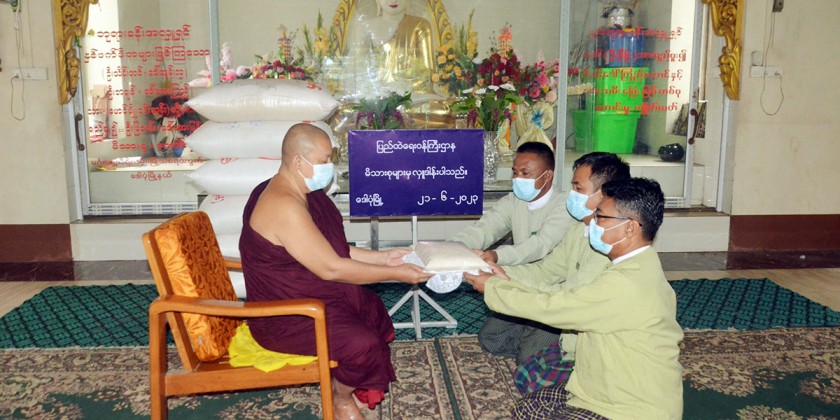 Offering rice provision: Families of MoHA offered rice to the ...