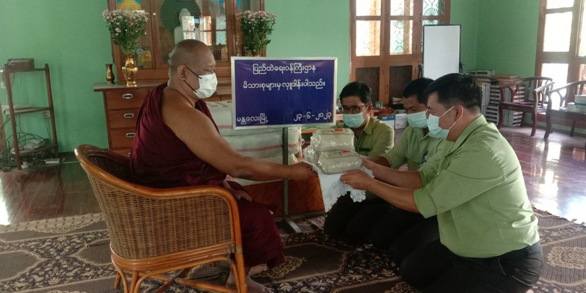 Offering rice provision: Families of MoHA offered rice to the ...