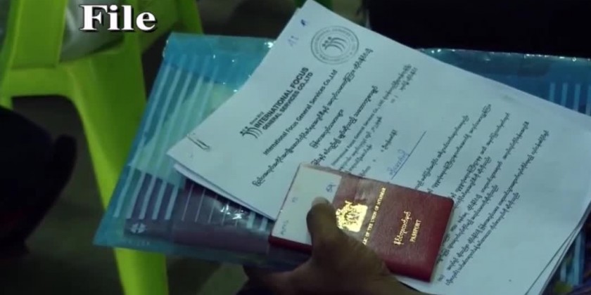 Passports for Job for migrant workers: OWIC card processes are being ...
